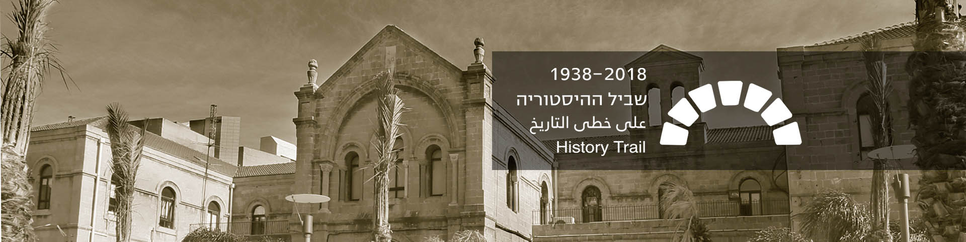 Rambam Health Care Campus - Home Page